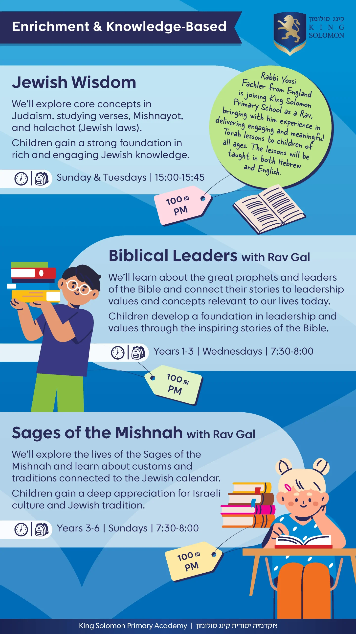 After School Clubs - King Solomon